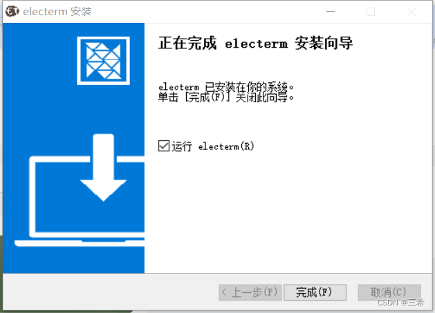 一款开源免费、非常好用的的SSH/SFTP客户端Electerm-CSDN博客
