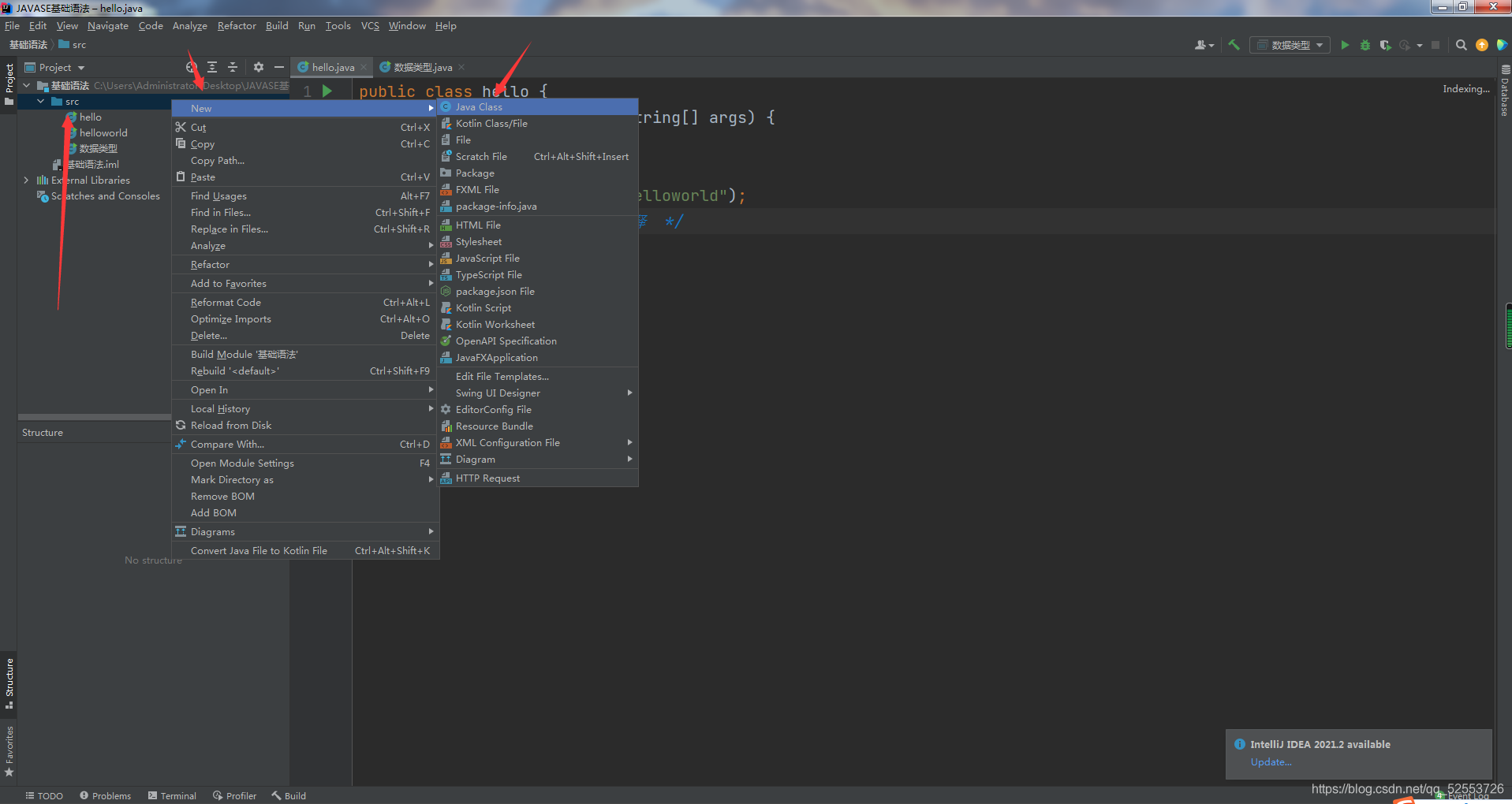 用IDEA写一个java的helloworld_ij hello world-CSDN博客