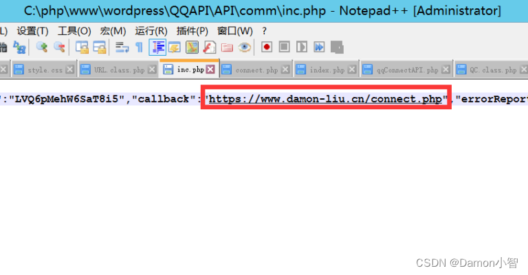 PHP进阶-实现网站的QQ授权登录_php qq登录-CSDN博客