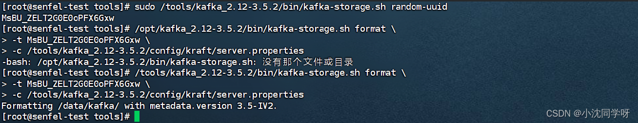 【实战】kafka3.X kraft模式集群搭建_kafka3 kraft-CSDN博客
