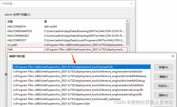 使用英特尔独立显卡上加速HALCON AI推理_提供halcon深度学习慢-CSDN博客