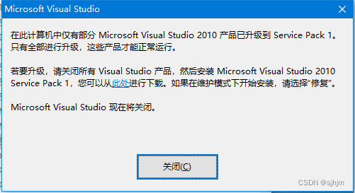 vs2010无法找到程序，安装Microsoft Visual Studio 2010 Service Pack 1 ，系统无法找到指定的对象_vs2010安装后找不到应用程序-CSDN博客