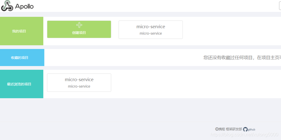 Apollo客户端使用指南_init apollo local config failed-CSDN博客