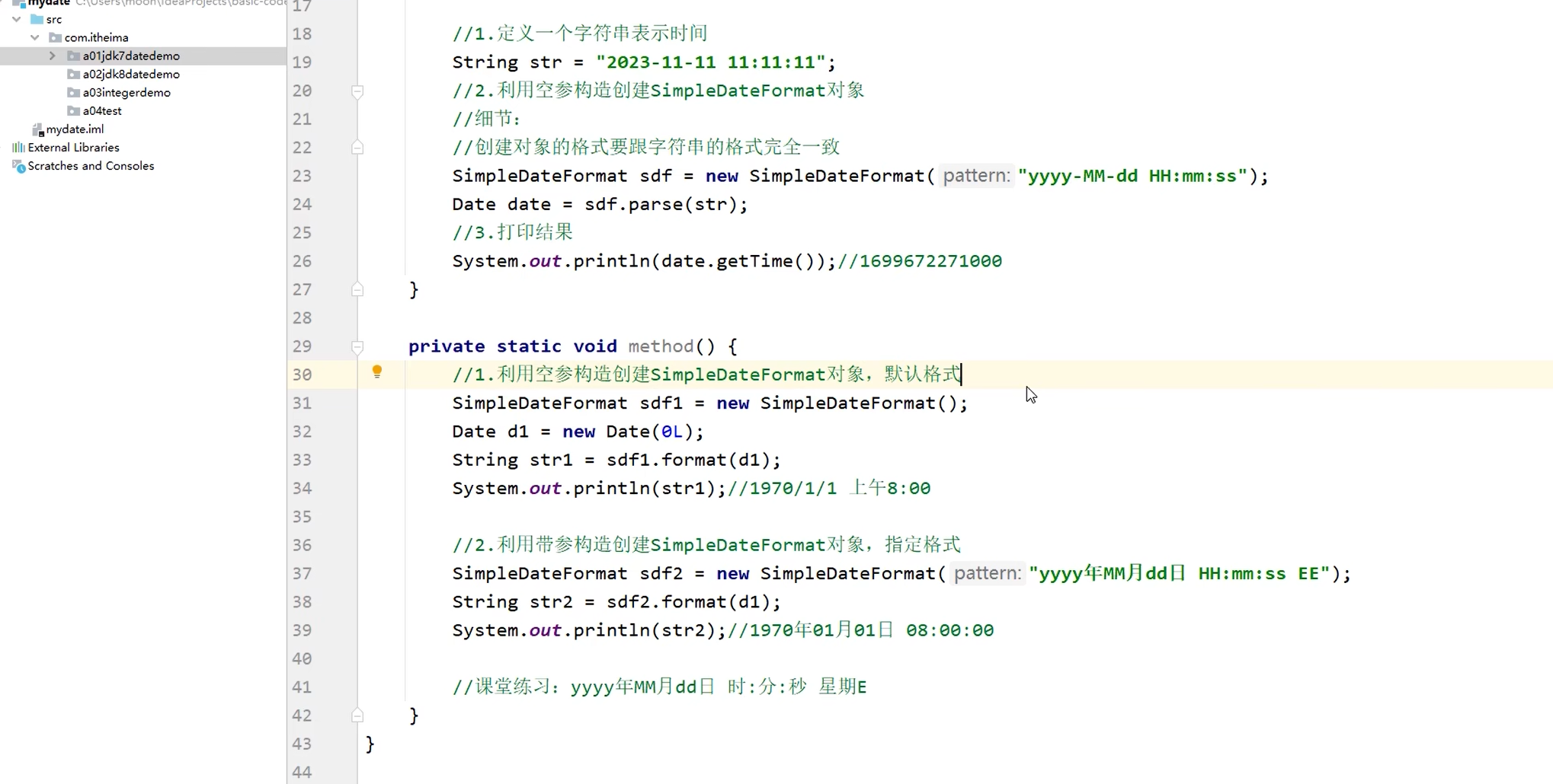 java202303java学习笔记第二十八天-jdk时间-simpleDateFromat类作用1-CSDN博客