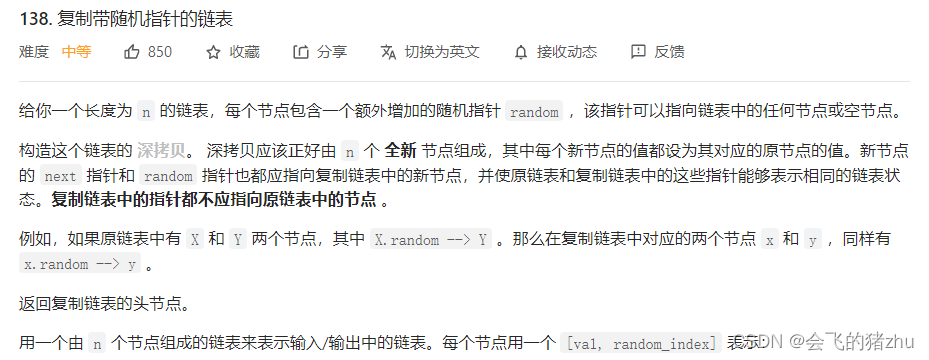 Map--Set集合类详细讲解及对应题目_mapset嵌套的题目-CSDN博客