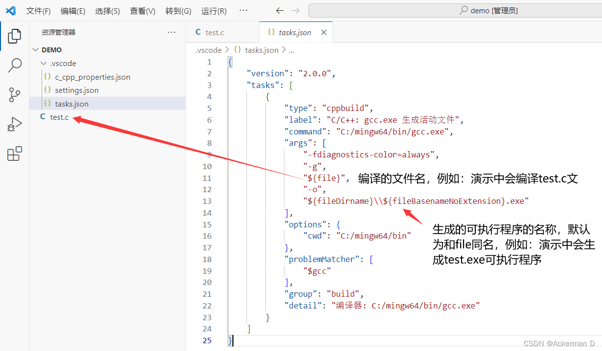 vscode配置C/C++环境(主要介绍.vscode文件夹中json文件的生成)_vscode的c语言json-CSDN博客
