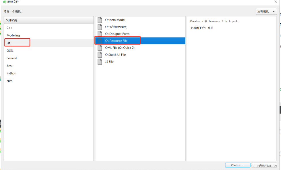 Day12 qt QMianWindow，资源文件，对话框，布局方式，常用ui控件_kqtqmi-CSDN博客