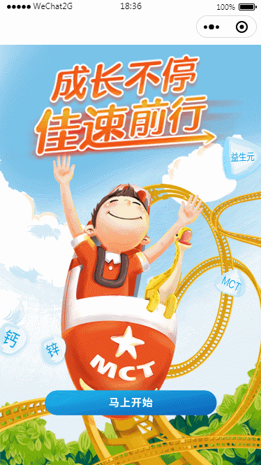 无限循环动画实现_uni.createanimation-CSDN博客