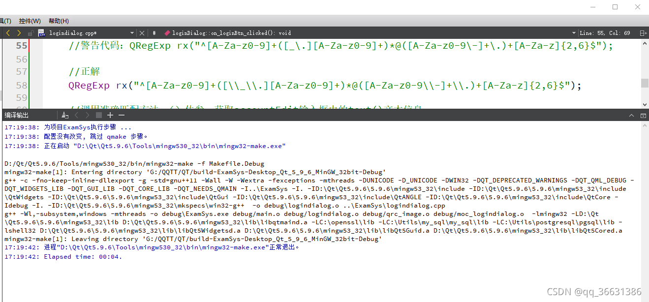 QT bug连续剧_001-正则表达式编译警告_unknown escape sequence-CSDN博客