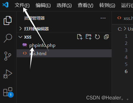 在VScode中创建PHP环境_php.debug.executablepath-CSDN博客