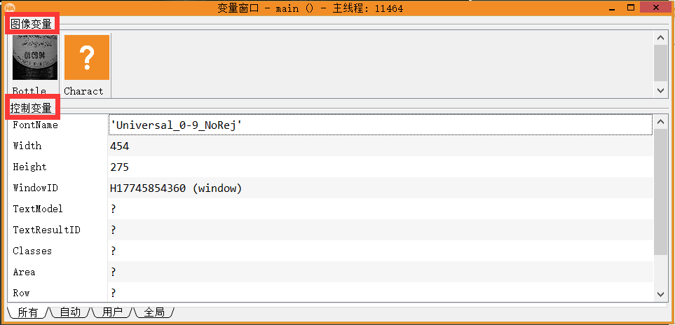 halcon定位_第三课 halcon软件的基础知识(2)图像变量Object：Image和Region-CSDN博客