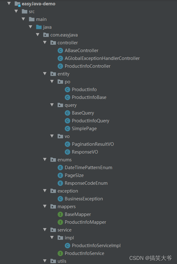Easyjava 一个java代码生成工具 Csdn博客