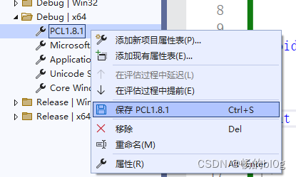 Windows + VS2022超详细点云库（PCL1.8.1）配置_windows配置cpl点云库-CSDN博客