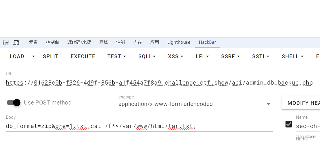 【Web】CTFSHOW 中期测评刷题记录(1)_web486 ctfshow-CSDN博客