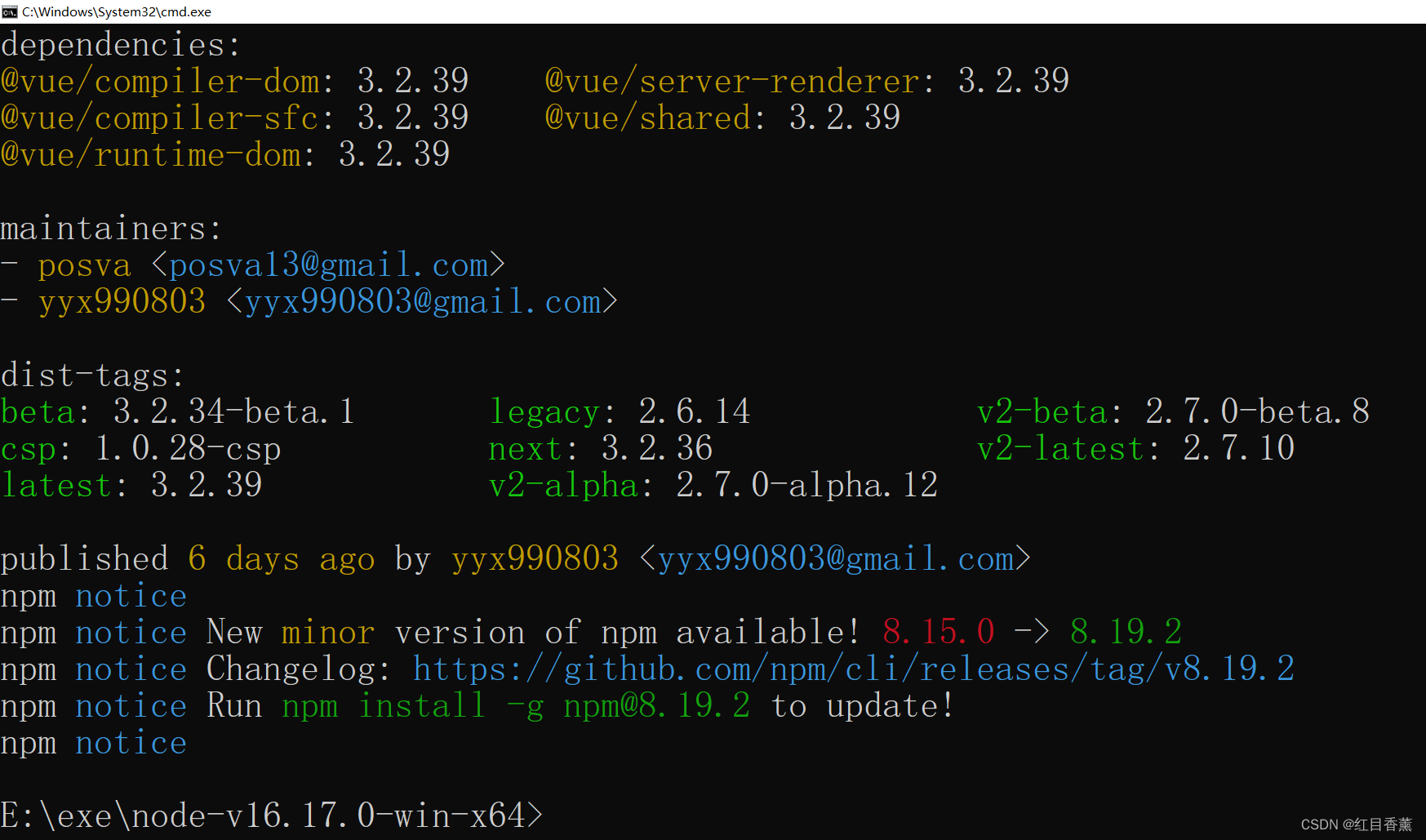 vue脚手架(2022年9月份nodejs16.17.0版本)_vue脚手架版本-CSDN博客
