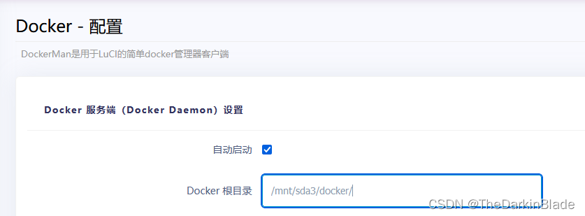 Openwrt中Docker目录的迁移_openwrt迁移docker-CSDN博客