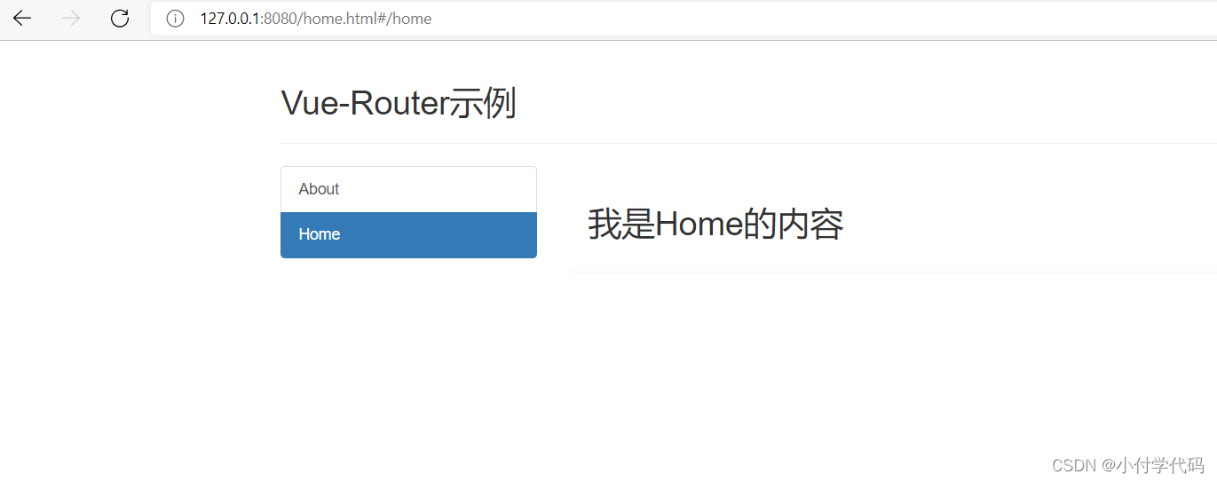 vue路由的基本使用_npm i router-CSDN博客