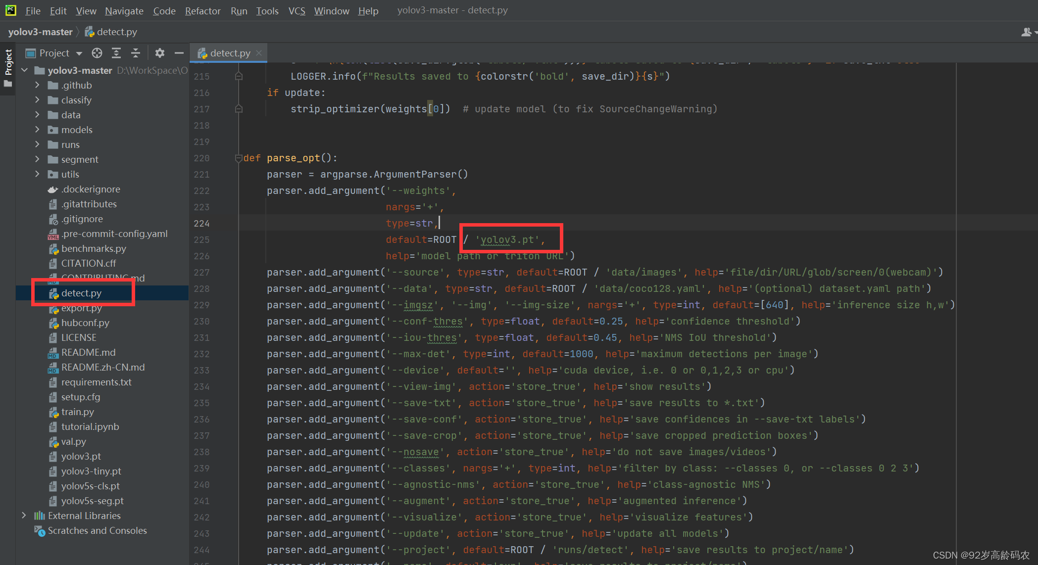 YOLOv3 快速上手：Windows 10上的训练环境搭建_yolo可以在windows平台运行吗-CSDN博客