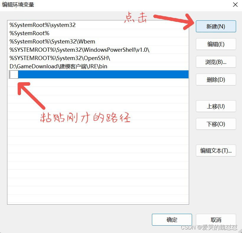 2022VScode配置C/C++_vscode2022 写c语言-CSDN博客