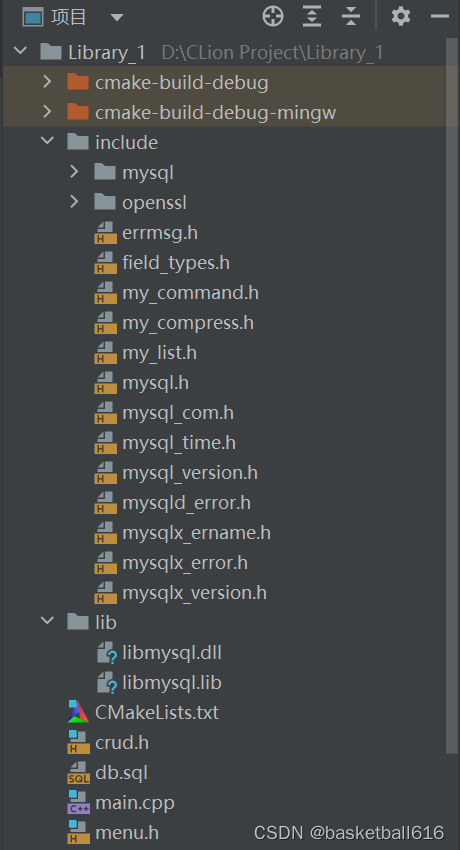 CLion开发图书管理系统项目 （c++ + MySQL实现）_c++编写图书管理系统mysql-CSDN博客