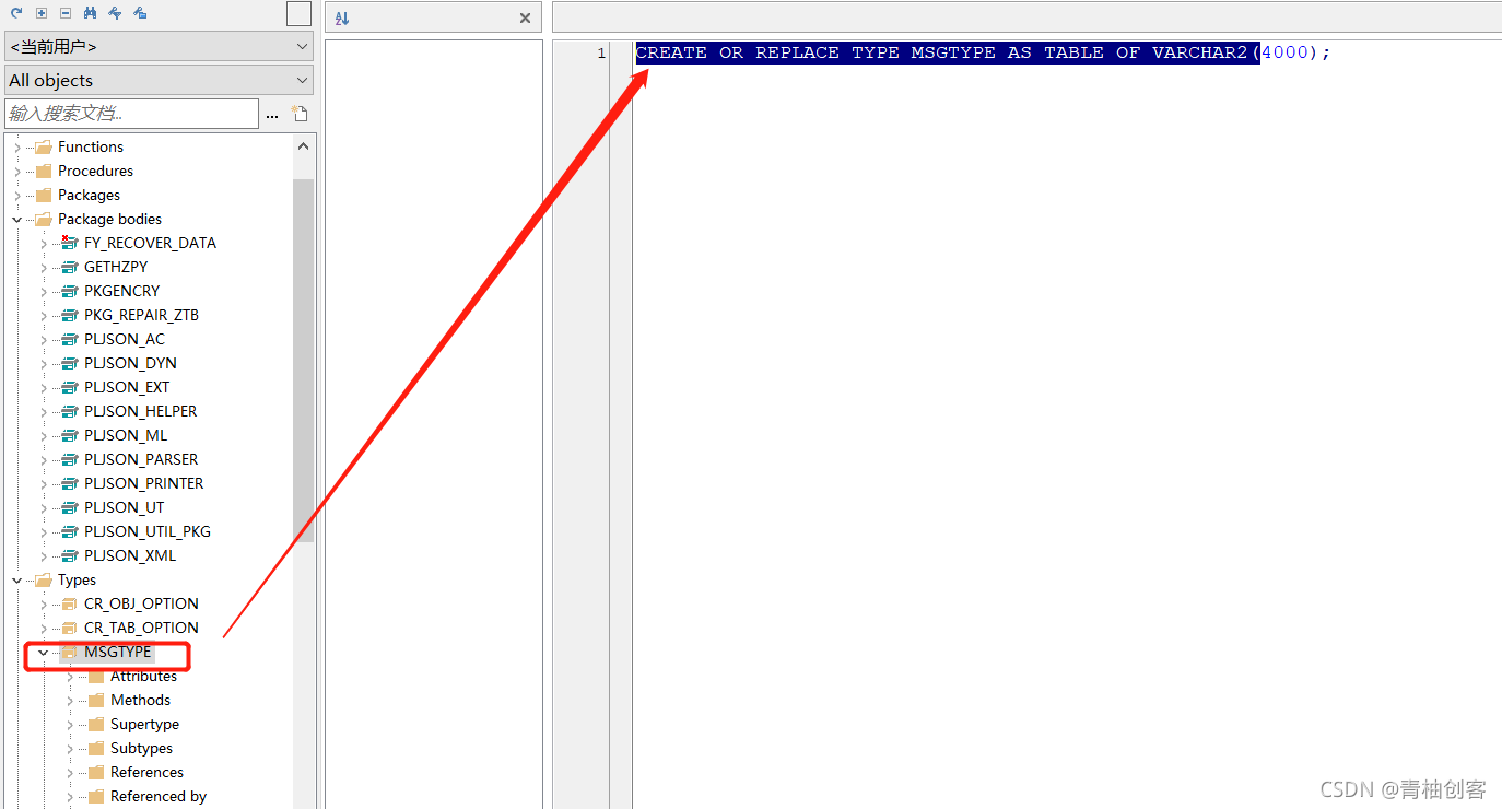 Oracleの的管道函数 pipe()的使用详解_oracle pipe-CSDN博客