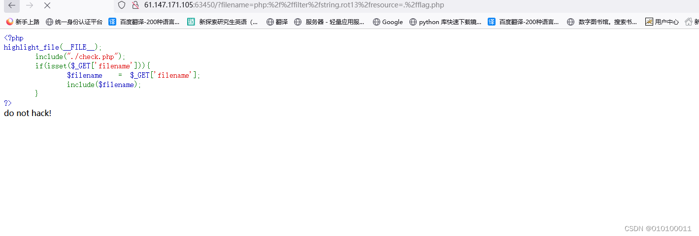 Xctf之file_include_xctf fileinclude-CSDN博客