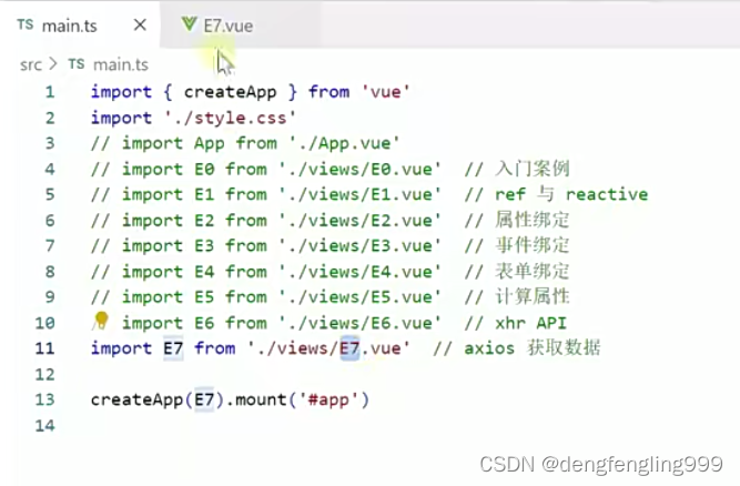 Vue3-黑马（四）_vue xhr-CSDN博客