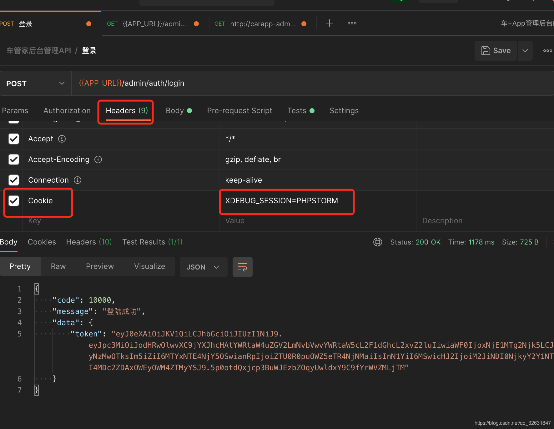 Docker-compose + postman + phpstorm + xdebug 调试接口_docker-compose php xdebug-CSDN博客