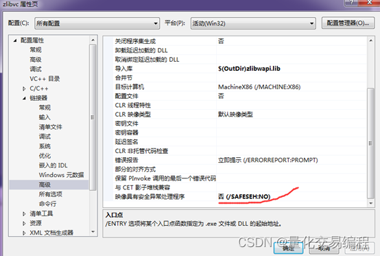 libevent（1）windows下安装libevent_libevent windows-CSDN博客