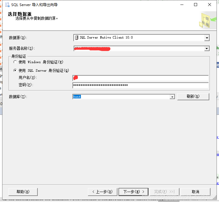 Sql Server如何导出一张表的数据sqlserver 导出表数据 Csdn博客