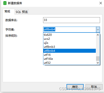 Mysql数据库下载、navicat可视化界面下载，csv数据导入_mysql下载可视化界面-CSDN博客