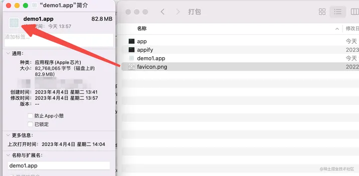 新版本JAVAFX项目打包到Windows和Mac平台_javafx macos-CSDN博客