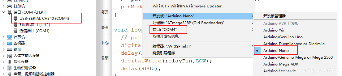Arduino Nano 无法上传代码arduino Nano上传失败 Csdn博客