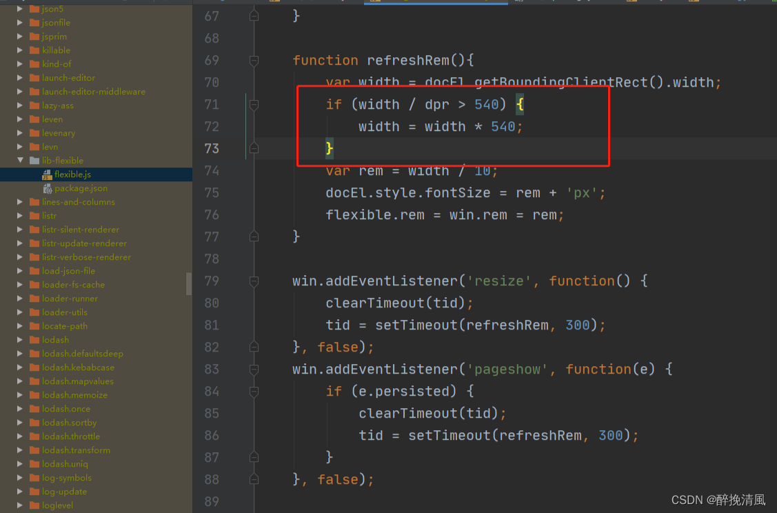 vue2项目PC端屏幕分辨率与窗口大小自适应_vue2pc后台窗口自适应-CSDN博客