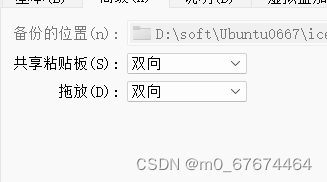 slam的Ubuntu环境配置_ovd slam-CSDN博客