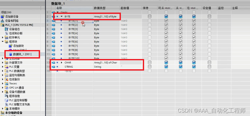 TIA博途_S7-1200中将BYTE类型的数据转换成char类型的具体方法和注意事项_博图byte转换char-CSDN博客