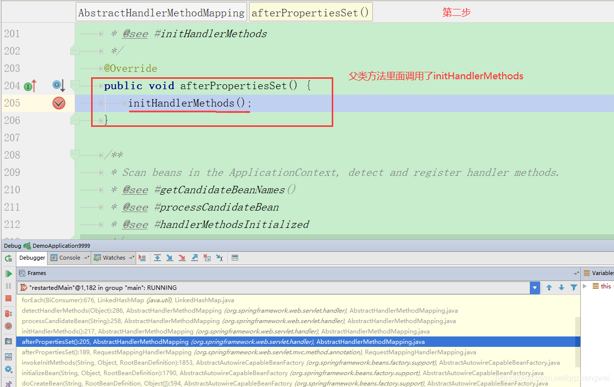 Spring-mvc:DispathcServlet初始化动作分析（RequestMappingHandlerMapping）---CSDN博客