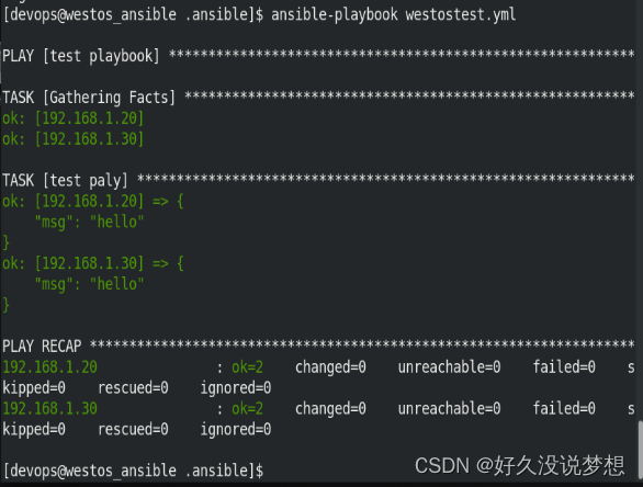 图文详解Ansible中的变量、加密及JINJA2模板_ansible 密码加密-CSDN博客