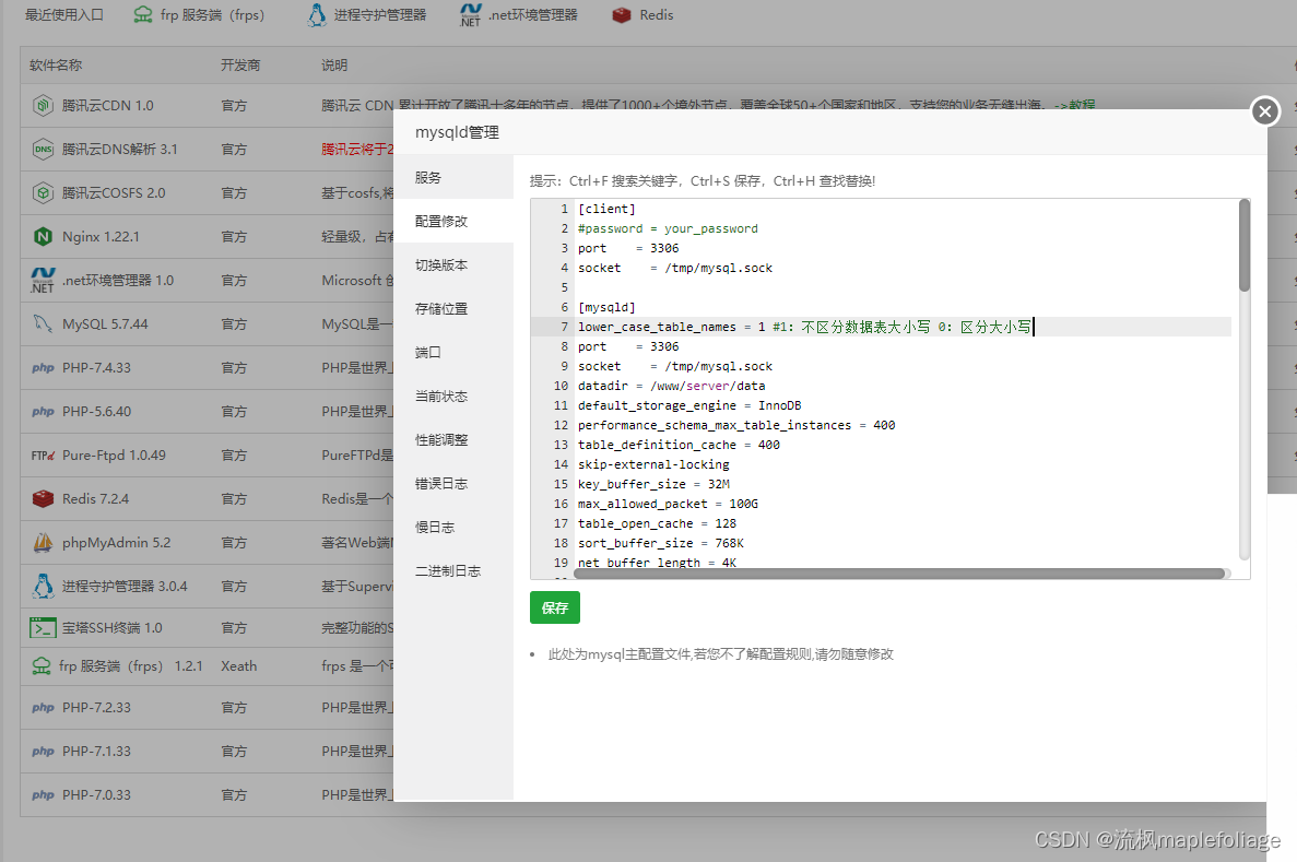 net7部署经历_net 7.0 服务器部署-CSDN博客