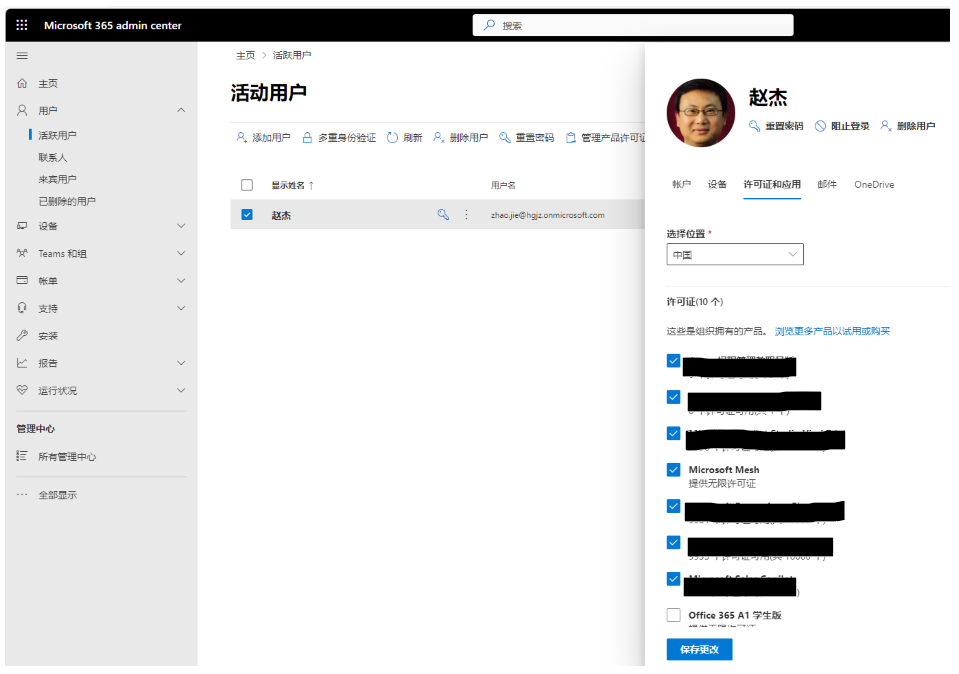 如何使用Microsoft Mesh（创建事件篇）_microsoft mesh开发-CSDN博客