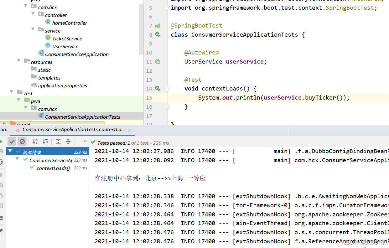 SpringBoot+Dubbo+zookeeper入门学习-CSDN博客
