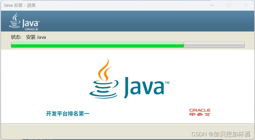 手把手教你配置JAVA环境变量、安装IDEA，简单易懂，学会你给我点赞，学不会我给你点赞_add ide executable to your $path-CSDN博客