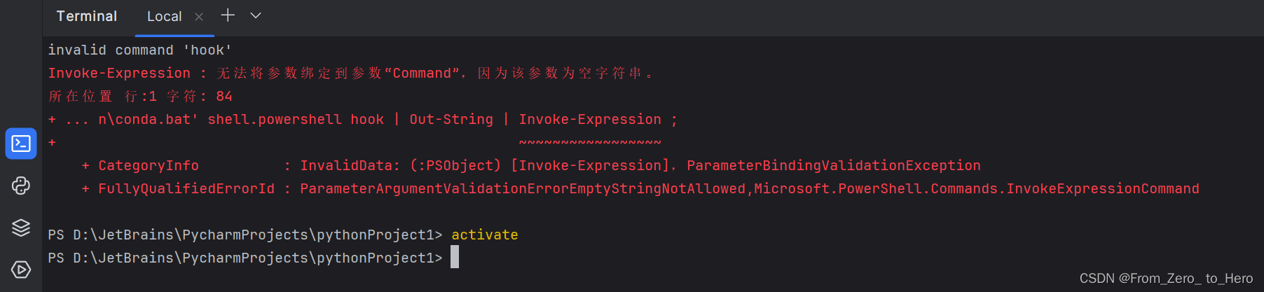 Invoke-Expression : 无法将参数绑定到参数“Command”，因为该参数为空字符串_invoke-expression : 无法将参数绑定到参数“command”,因为该参数 ...
