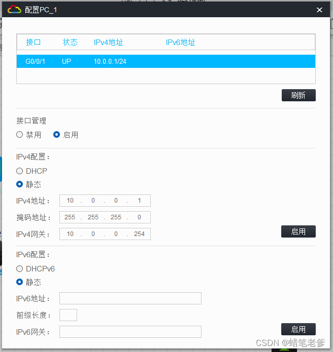 HCL——nat_hcl nat配置-CSDN博客