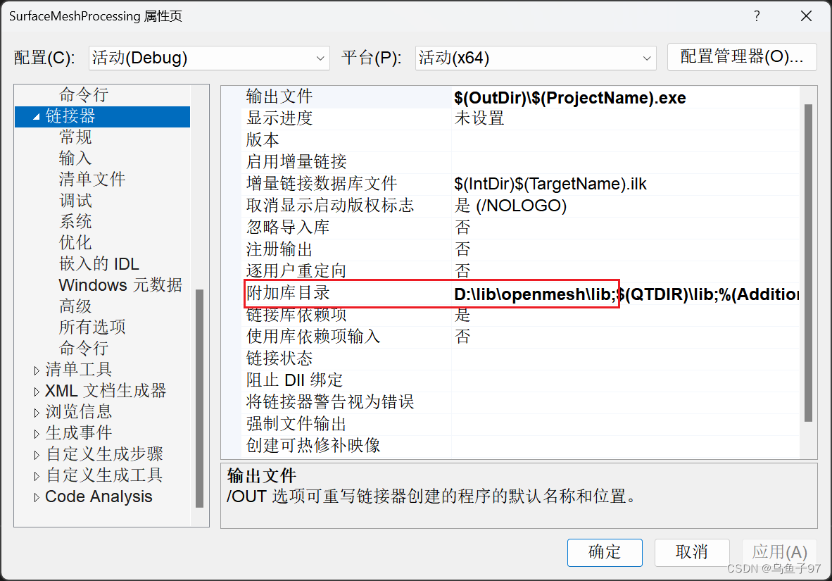 Surface Mesh Framework Win配置-CSDN博客