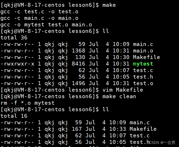 Linux 多个源文件编译：gcc O 目标文件 源文件1 源文件2 编译点o文件 Csdn博客
