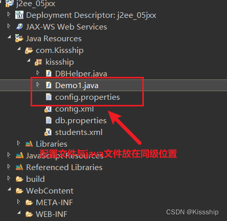 J2EE之XML解析（超详细）_javaee引入xml文件-CSDN博客