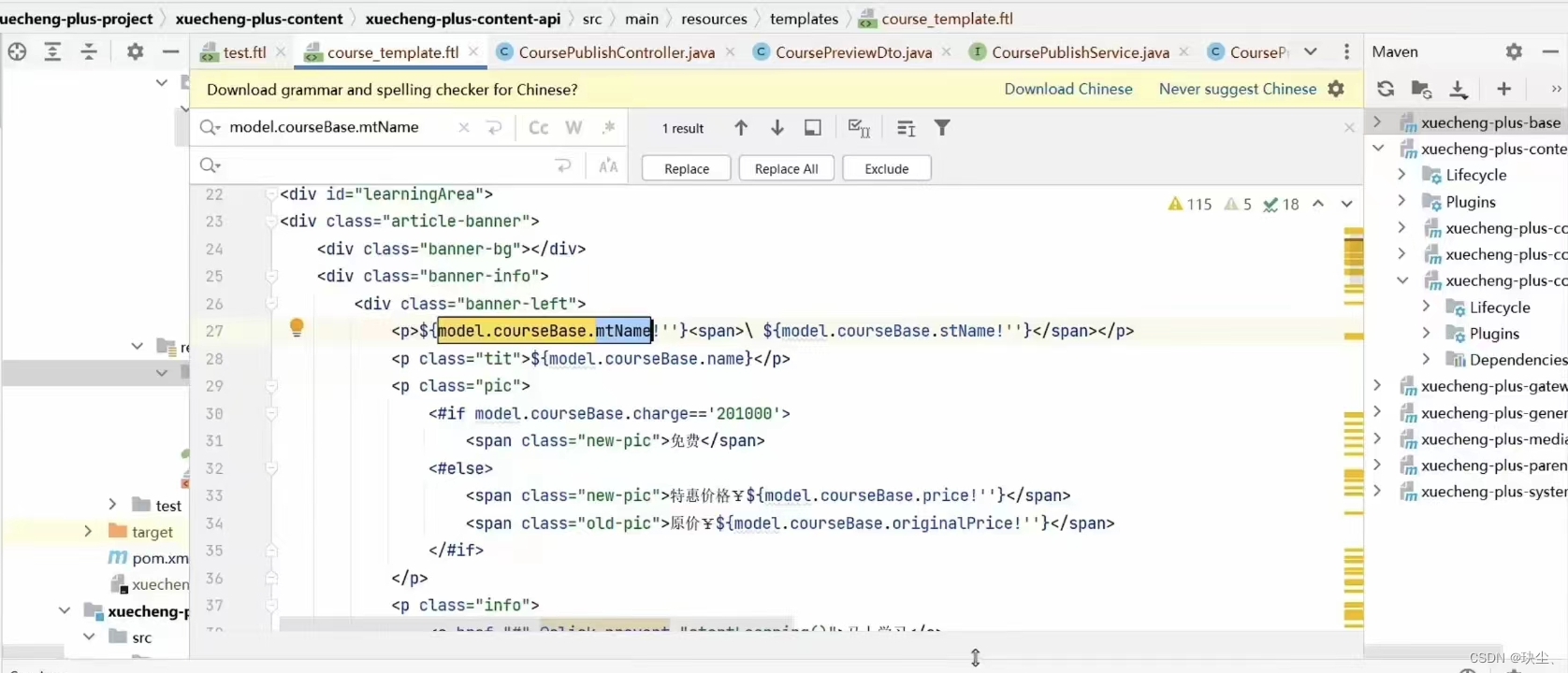 freemarker.core.InvalidReferenceException: [... Exception message was ...