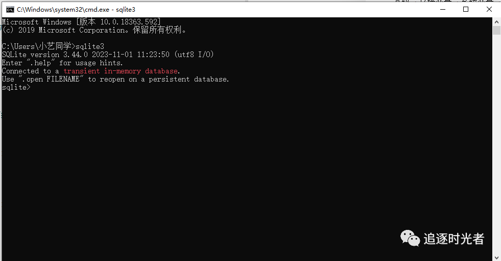七天.NET 8操作SQLite入门到实战 - 第二天 在 Windows 上配置 SQLite环境_sds-see.exml-CSDN博客