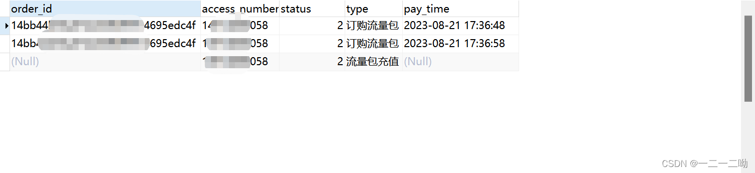 Kafka重复消费、Dubbo重复调用问题排查_seek to current after exception; nested exception -CSDN博客